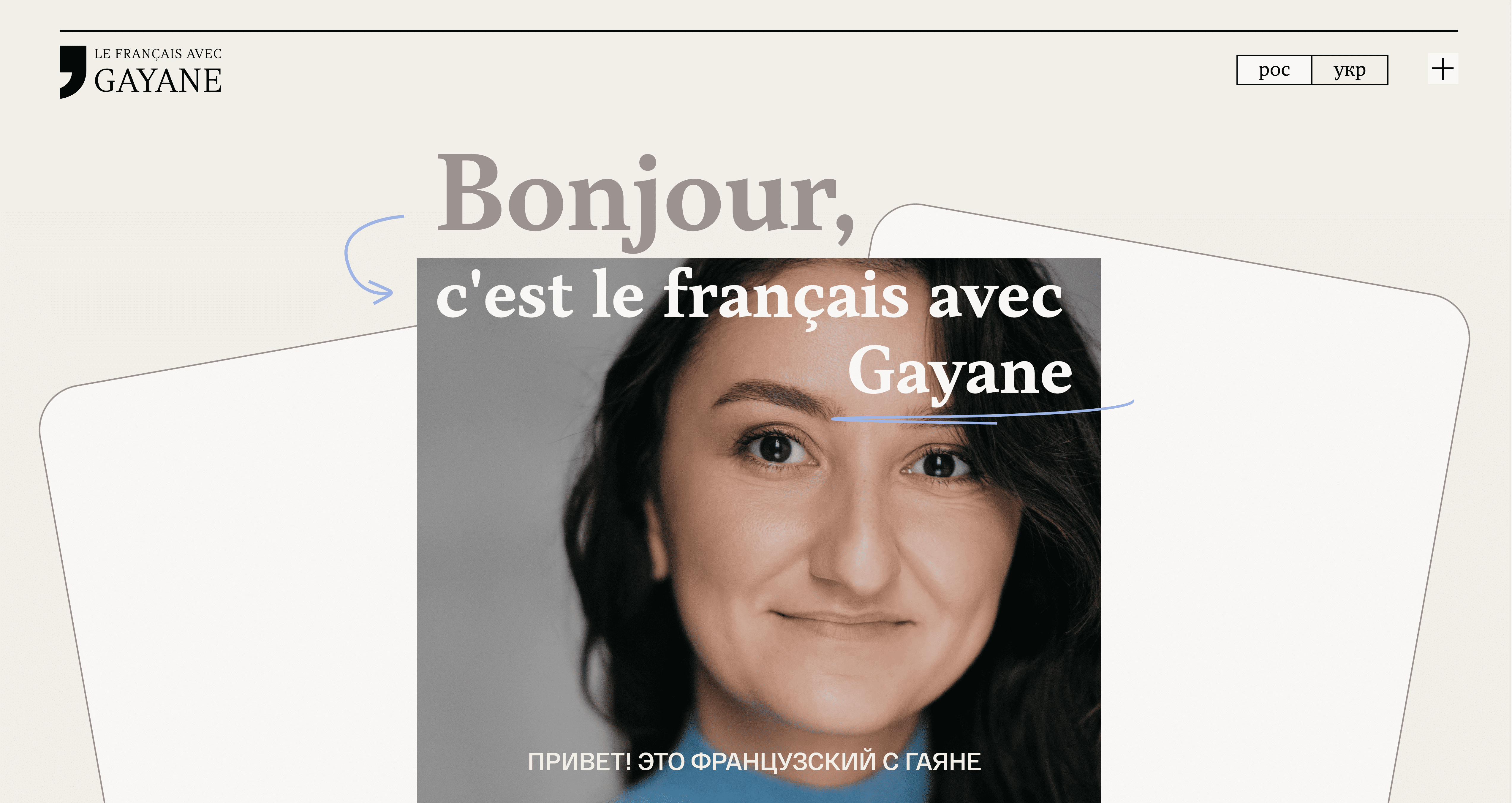 Gayane Khachaturian Ru